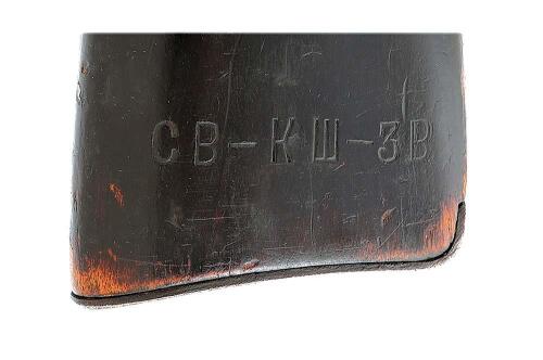 Very Rare Soviet 1936 Experimental Mosin Nagant Bolt Action Rifle by Tula