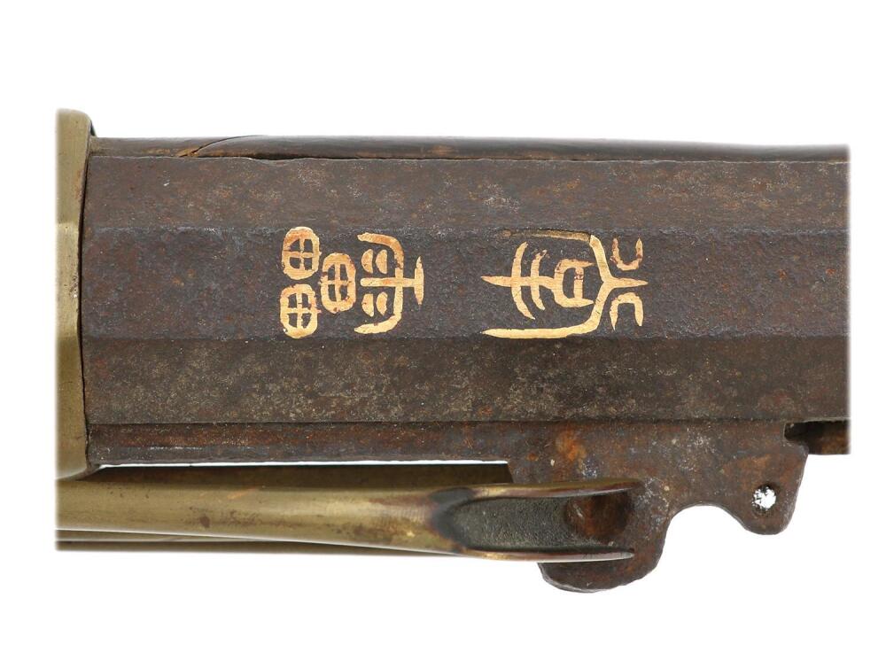 Japanese Tanegashima Matchlock Musket