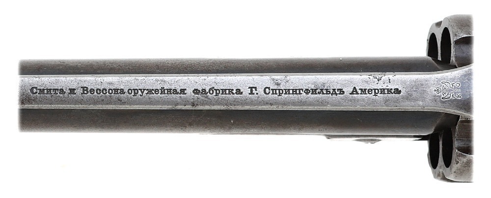 Very Rare Russian Contract Smith & Wesson No. 3 First Model Revolver